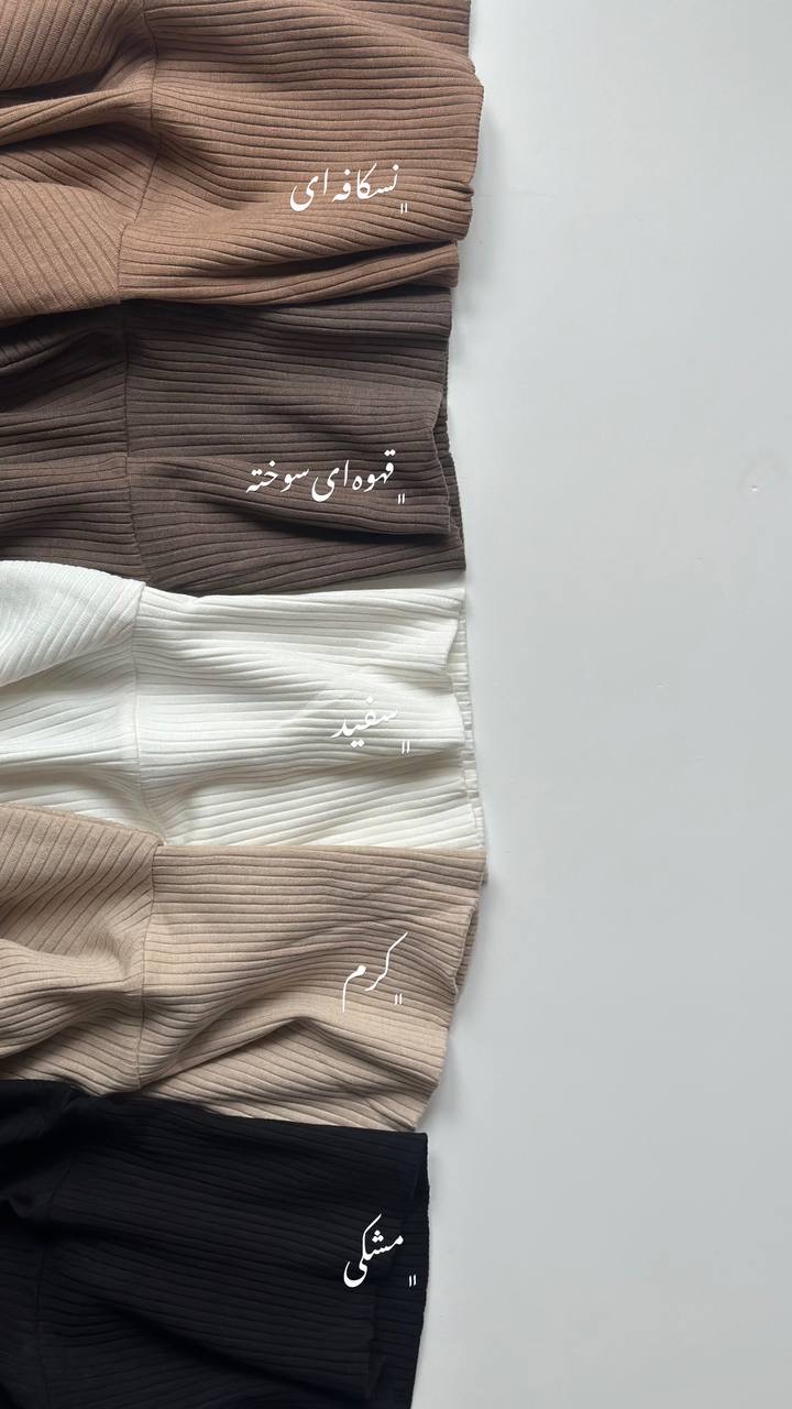 بلوز یقه اسکی کرکره‌ای - یاسی ورز